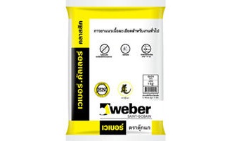 Keo chà ron Weber color classic